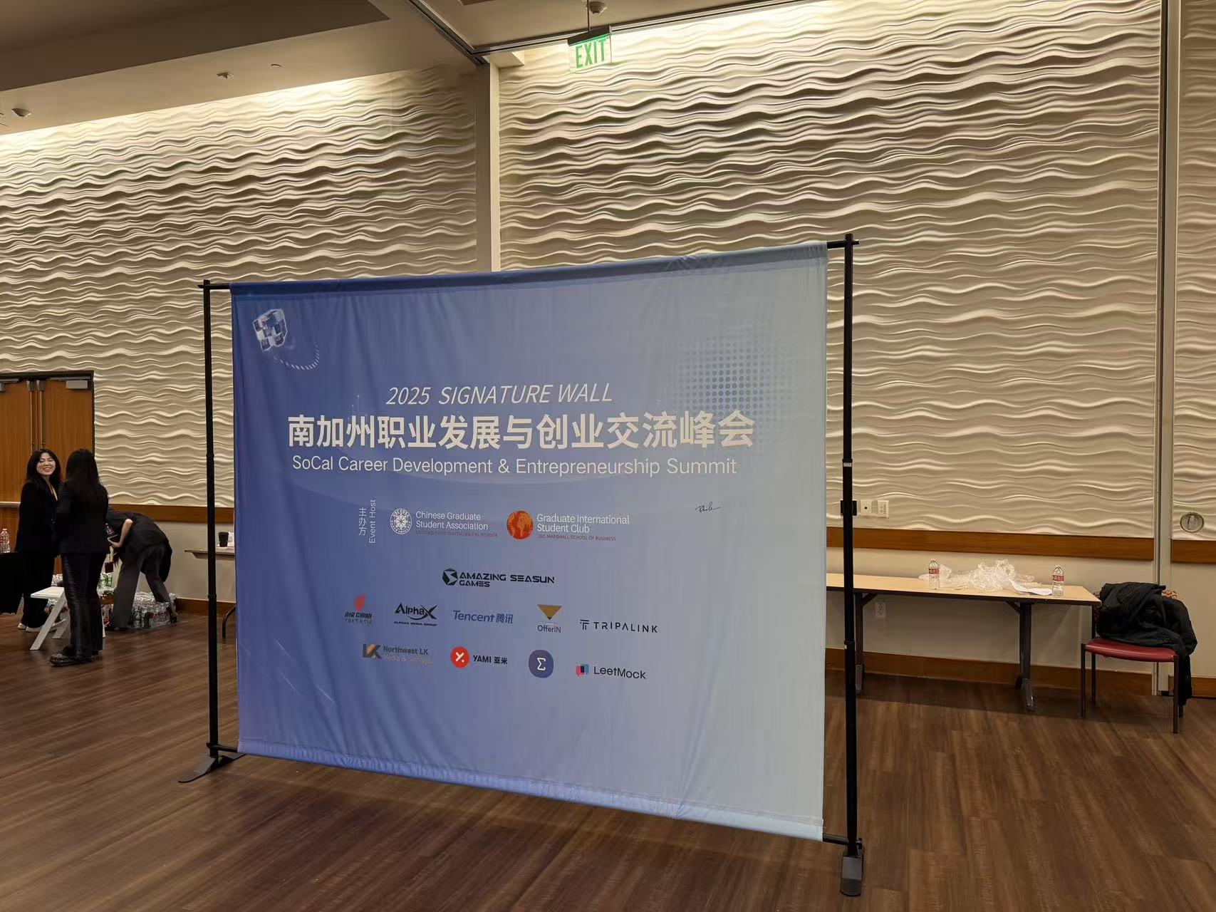 Southern California Chamber Events – Trade Show Materials & Custom ...